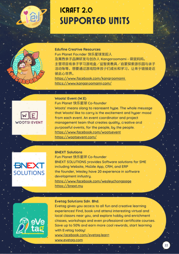 About Fun Planet – Fun Planet